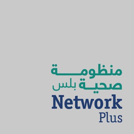 NetworkPlus | Johns Hopkins Aramco Healthcare