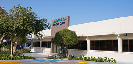 Dhahran Eye Care Center Opening | Johns Hopkins Aramco Healthcare